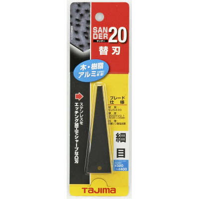 ↑↑↑正確な在庫状況は上記バナー「在庫状況を確認する」をクリックして頂き、必ずご確認ください。&nbsp;&nbsp;■木・アルミ・プラスチック研削工具です。■作業性・耐久性が抜群です。■サンドペーパーの6倍以上の速さで削れ、約100倍長持...