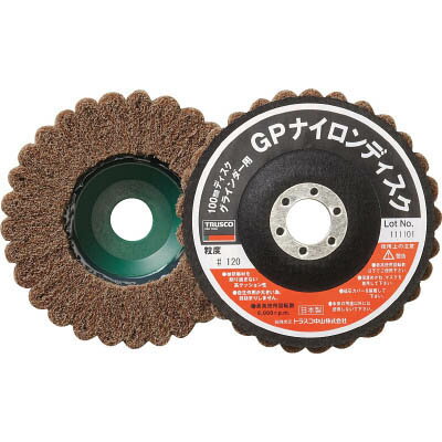 ↑↑↑正確な在庫状況は上記バナー「在庫状況を確認する」をクリックして頂き、必ずご確認ください。&nbsp;&nbsp;■絡み合ったナイロン繊維に砥材をまぶし固めたナイロン研磨材を使用しています。■ペーパー研磨布の砥材が直接被研磨材に当たるの...