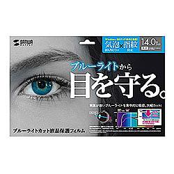 ↑↑↑正確な在庫状況は上記バナー「在庫状況を確認する」をクリックして頂き、必ずご確認ください。&nbsp;&nbsp;■LEDバックモニターのブルーライトメイン波長450nmにおいて、約26%カットします■目の水晶体で吸収されにくく、網膜を...