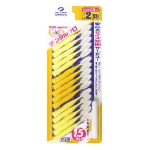 ↑↑↑正確な在庫状況は上記バナー「在庫状況を確認する」をクリックして頂き、必ずご確認ください。&nbsp;&nbsp;予告なくパッケージ・仕様が変更になることがございます。予めご了承ください歯と歯の間の歯垢を効果的に除去する小さなブラシです