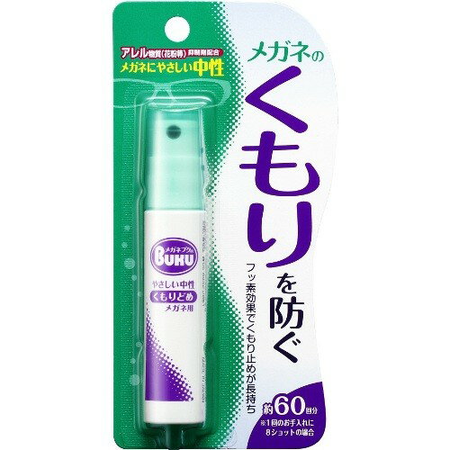 ↑↑↑正確な在庫状況は上記バナー「在庫状況を確認する」をクリックして頂き、必ずご確認ください。&nbsp;&nbsp;予告なくパッケージ・仕様が変更になることがございます。予めご了承ください■使用方法1.使用前に軽く振ってください。2.レン...