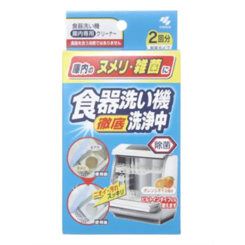 ↑↑↑正確な在庫状況は上記バナー「在庫状況を確認する」をクリックして頂き、必ずご確認ください。&nbsp;&nbsp;予告なくパッケージ・仕様が変更になることがございます。予めご了承ください■使用方法(1)食器洗い乾燥機に入っている食器を全...
