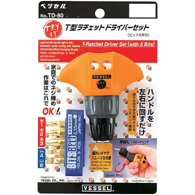 ↑↑↑正確な在庫状況は上記バナー「在庫状況を確認する」をクリックして頂き、必ずご確認ください。&nbsp;&nbsp;■手首の反復動作だけで、ハンドルを持ち替えずにねじ締めができます。TD80●セット内容:ビット[[(+)]]1・2・3、[...