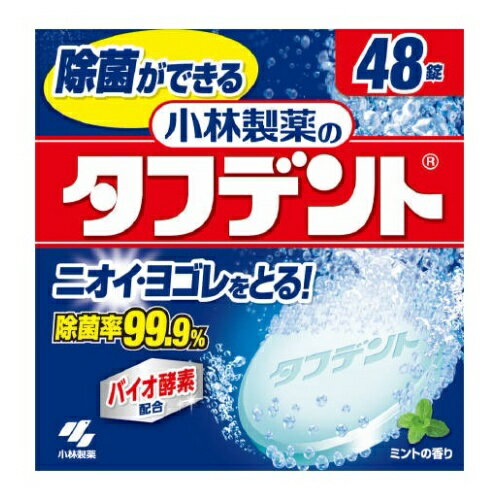 ↑↑↑正確な在庫状況は上記バナー「在庫状況を確認する」をクリックして頂き、必ずご確認ください。&nbsp;&nbsp;予告なくパッケージ・仕様が変更になることがございます。予めご了承ください■成分酸素系漂白剤、アニオン系界面活性剤、炭酸塩、...