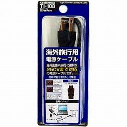 ↑↑↑正確な在庫状況は上記バナー「在庫状況を確認する」をクリックして頂き、必ずご確認ください。&nbsp;&nbsp;■海外出張、旅行に便利な海外の電圧(AC250Vまで)に対応した電源ケーブル■Dell、HPなど海外メーカーのパソコンにも...