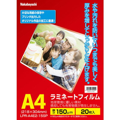 ↑↑↑正確な在庫状況は上記バナー「在庫状況を確認する」をクリックして頂き、必ずご確認ください。&nbsp;&nbsp;■手軽に使える20枚パック■E2タイプはサイズ的な余裕を省き、原稿に対しジャストサイズに加工されたフィルム■焼却しても有害...