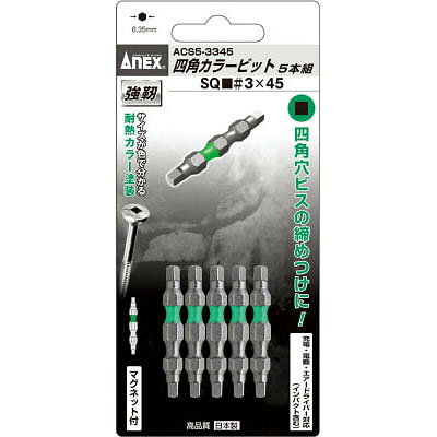 ↑↑↑正確な在庫状況は上記バナー「在庫状況を確認する」をクリックして頂き、必ずご確認ください。&nbsp;&nbsp;■両頭タイプです。■カラーで先端サイズの見分けが簡単です。ACS53345●全長(mm):45●塗装色:緑●刃先:SQ3材...