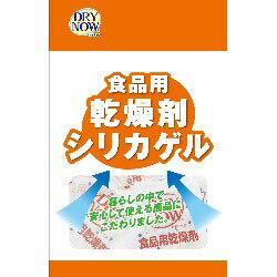 ↑↑↑正確な在庫状況は上記バナー「在庫状況を確認する」をクリックして頂き、必ずご確認ください。&nbsp;&nbsp;予告なくパッケージが変更になることがございます。予めご了承ください■ドライナウ食品用乾燥剤はお菓子等の乾燥剤でお馴染みのシ...