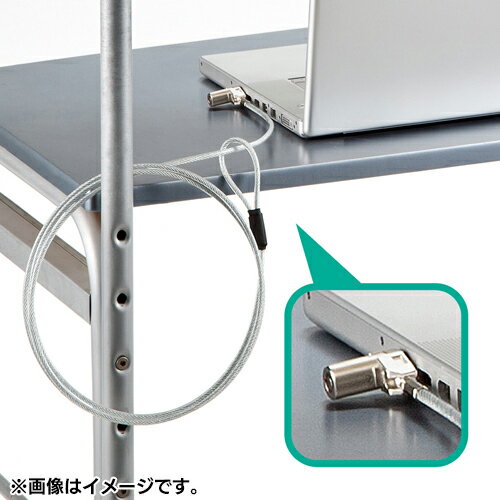 ↑↑↑正確な在庫状況は上記バナー「在庫状況を確認する」をクリックして頂き、必ずご確認ください。&nbsp;&nbsp;■錠とワイヤーが一体型なので、邪魔になりません。■シリンダが非常に小さいので、取付け後、シリンダの厚みでパソコン本体が浮か...
