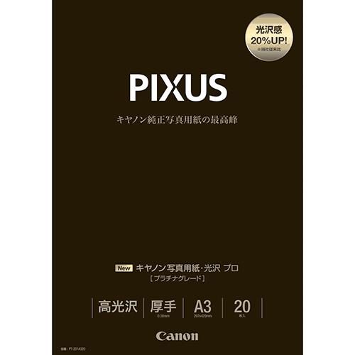 ↑↑↑正確な在庫状況は上記バナー「在庫状況を確認する」をクリックして頂き、必ずご確認ください。&nbsp;&nbsp;■キヤノン写真用紙、光沢 プロ［プラチナグレード］PT201A320対応機種：IX7000、IX6530、PRO-1、PR...
