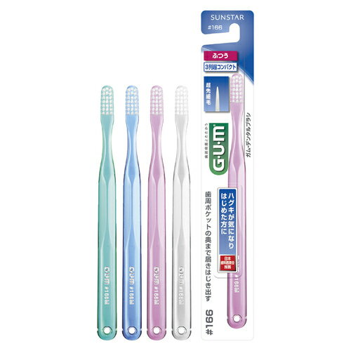 ↑↑↑正確な在庫状況は上記バナー「在庫状況を確認する」をクリックして頂き、必ずご確認ください。&nbsp;&nbsp;予告なくパッケージ・仕様が変更になることがございます。予めご了承ください■超先細毛が歯周ポケットの奥まで届き歯周プラーク(...