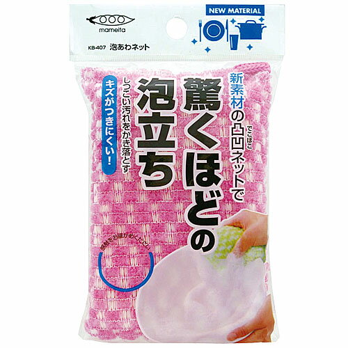 ↑↑↑正確な在庫状況は上記バナー「在庫状況を確認する」をクリックして頂き、必ずご確認ください。&nbsp;&nbsp;予告なくパッケージが変更になることがございます。予めご了承ください■泡立ちバツグン!ボコボコ凹凸ネットが汚れを落とします。...