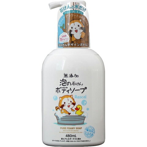↑↑↑正確な在庫状況は上記バナー「在庫状況を確認する」をクリックして頂き、必ずご確認ください。&nbsp;&nbsp;予告なくパッケージ・仕様が変更になることがございます。予めご了承ください■デリケートなお肌の方や、赤ちゃんお年寄りの方もお...