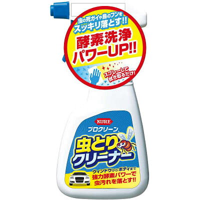↑↑↑正確な在庫状況は上記バナー「在庫状況を確認する」をクリックして頂き、必ずご確認ください。&nbsp;&nbsp;■酵素パワーが、こびりついた虫や鳥のフンなど、通常のクリーナーでは落ちない汚れを簡単にすっきりと落とします。■スプレーし拭...