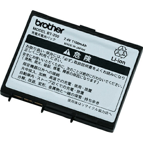 ↑↑↑正確な在庫状況は上記バナー「在庫状況を確認する」をクリックして頂き、必ずご確認ください。&nbsp;&nbsp;BT200【対象機種】MW-260　