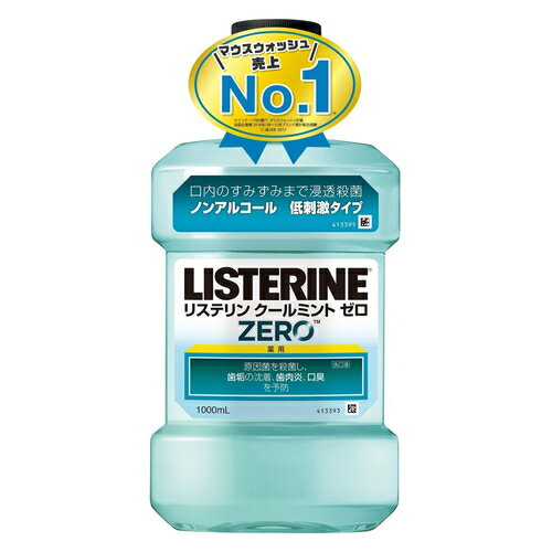 ↑↑↑正確な在庫状況は上記バナー「在庫状況を確認する」をクリックして頂き、必ずご確認ください。&nbsp;&nbsp;予告なくパッケージ・仕様が変更になることがございます。予めご了承ください■低刺激なのに速攻殺菌■ピリピリしないミント味内容...