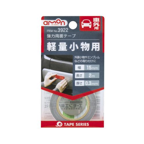↑↑↑正確な在庫状況は上記バナー「在庫状況を確認する」をクリックして頂き、必ずご確認ください。&nbsp;&nbsp;■外装小物やエンブレムなどの取り付けに ■耐候性が高い ■曲面追従性が良いサイズ:15mm×2m　厚さ0.3mm 使用温度...