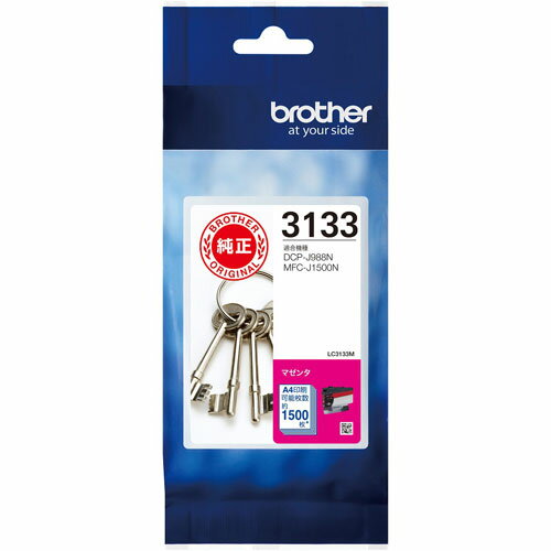 ↑↑↑正確な在庫状況は上記バナー「在庫状況を確認する」をクリックして頂き、必ずご確認ください。&nbsp;&nbsp;【対応機種】DCP-J988N・MFC-J1500NLC3133M　