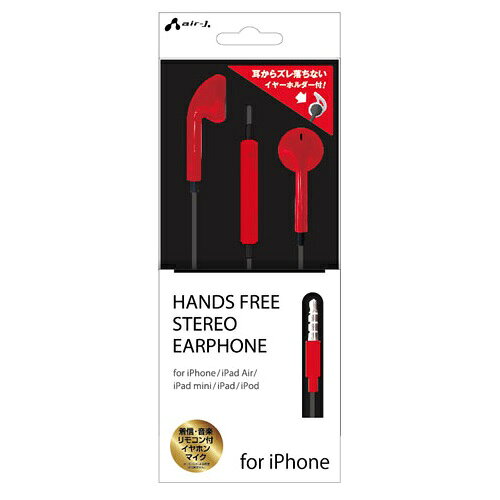 ↑↑↑正確な在庫状況は上記バナー「在庫状況を確認する」をクリックして頂き、必ずご確認ください。&nbsp;&nbsp;■軽くソフトな付け心地でランニング中でも落ちない、快適で便利なイヤーホルダー付き■iPhoneに最適な、マイク内蔵コントロ...