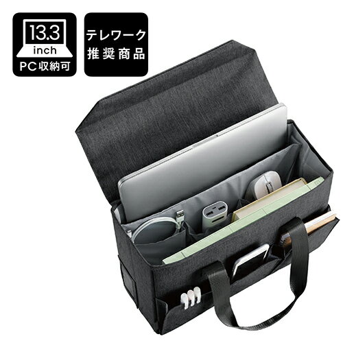 ↑↑↑正確な在庫状況は上記バナー「在庫状況を確認する」をクリックして頂き、必ずご確認ください。&nbsp;&nbsp;■資料やワークツールをまとめて収納・保管できる、大容量のボックス型トートバッグです。 ■ファイルボックスも収納可能な、大容...