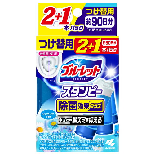 ↑↑↑正確な在庫状況は上記バナー「在庫状況を確認する」をクリックして頂き、必ずご確認ください。&nbsp;&nbsp;予告なくパッケージ・仕様が変更になることがございます。予めご了承ください■流すたびに、トイレの水ぎわに薬剤が広がり、洗浄成...