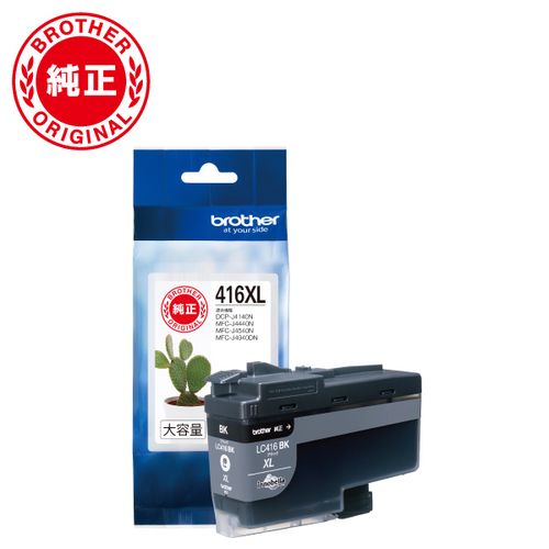 ↑↑↑正確な在庫状況は上記バナー「在庫状況を確認する」をクリックして頂き、必ずご確認ください。&nbsp;&nbsp;【対応機種】MFC-J4940DN・MFC-J4540N・MFC-J4440N・DCP-J4140NLC416XLBKブラ...
