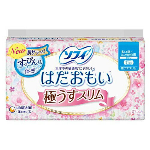 ↑↑↑正確な在庫状況は上記バナー「在庫状況を確認する」をクリックして頂き、必ずご確認ください。&nbsp;&nbsp;■はだおもいは、生理中の敏感肌にやさしいナプキンです■その理由は、長時間吸収力が持続して、交換まですっぴんのようなサラサラ...