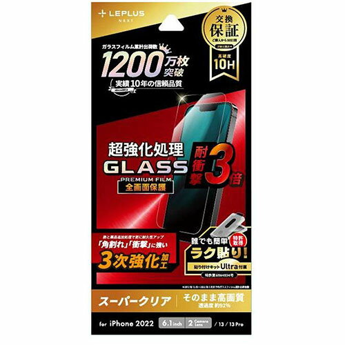 ↑↑↑正確な在庫状況は上記バナー「在庫状況を確認する」をクリックして頂き、必ずご確認ください。&nbsp;&nbsp;対応機種：iPhone 14LNIM22FGT　