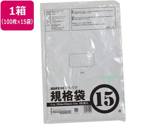 ↑↑↑正確な在庫状況は上記バナー「在庫状況を確認する」をクリックして頂き、必ずご確認ください。&nbsp;&nbsp;【代引不可商品】仕入先よりお客様宅へ直送手配いたします商品です。そのため代引きは対応致しかねます。便利な吊るし紐つきHD規...