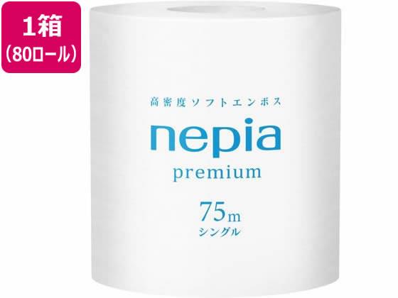↑↑↑正確な在庫状況は上記バナー「在庫状況を確認する」をクリックして頂き、必ずご確認ください。&nbsp;&nbsp;【代引不可商品】仕入先よりお客様宅へ直送手配いたします商品です。そのため代引きは対応致しかねます。清潔にストックできる個包...