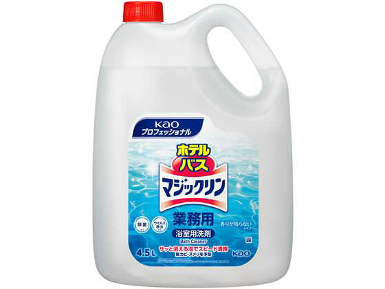↑↑↑正確な在庫状況は上記バナー「在庫状況を確認する」をクリックして頂き、必ずご確認ください。&nbsp;&nbsp;【代引不可商品】仕入先よりお客様宅へ直送手配いたします商品です。そのため代引きは対応致しかねます。ホテルのユニットバス清掃...