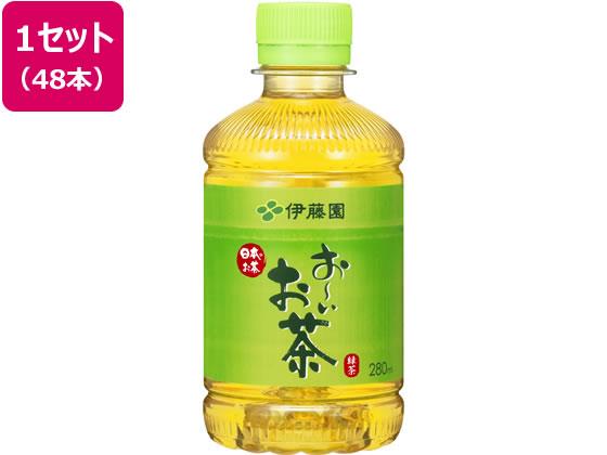 ↑↑↑正確な在庫状況は上記バナー「在庫状況を確認する」をクリックして頂き、必ずご確認ください。&nbsp;&nbsp;【代引不可商品】仕入先よりお客様宅へ直送手配いたします商品です。そのため代引きは対応致しかねます。「お〜いお茶」専用に作ら...