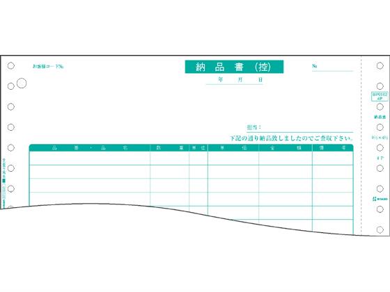 ↑↑↑正確な在庫状況は上記バナー「在庫状況を確認する」をクリックして頂き、必ずご確認ください。&nbsp;&nbsp;【代引不可商品】仕入先よりお客様宅へ直送手配いたします商品です。そのため代引きは対応致しかねます。GB4802P●サイズ：...