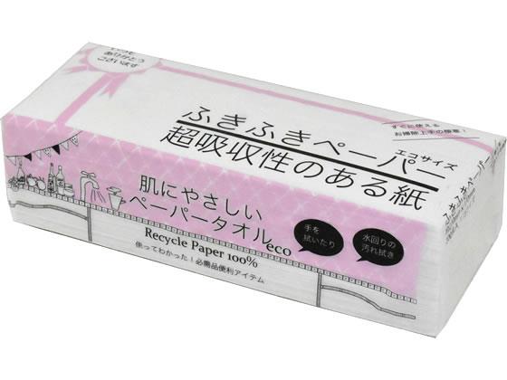 ↑↑↑正確な在庫状況は上記バナー「在庫状況を確認する」をクリックして頂き、必ずご確認ください。&nbsp;&nbsp;【代引不可商品】仕入先よりお客様宅へ直送手配いたします商品です。そのため代引きは対応致しかねます。再生紙100％厚手のしっ...
