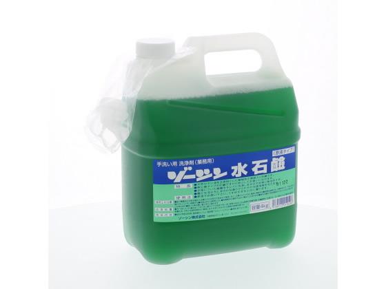 ↑↑↑正確な在庫状況は上記バナー「在庫状況を確認する」をクリックして頂き、必ずご確認ください。&nbsp;&nbsp;【代引不可商品】仕入先よりお客様宅へ直送手配いたします商品です。そのため代引きは対応致しかねます。●手洗い用水石鹸●原液タ...