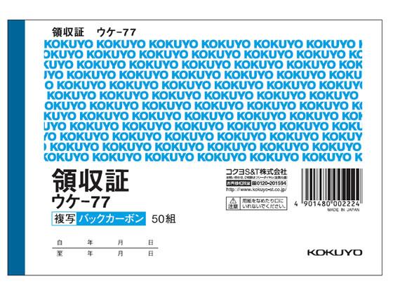 ↑↑↑正確な在庫状況は上記バナー「在庫状況を確認する」をクリックして頂き、必ずご確認ください。&nbsp;&nbsp;【代引不可商品】仕入先よりお客様宅へ直送手配いたします商品です。そのため代引きは対応致しかねます。●サイズ：A6横型●寸法...