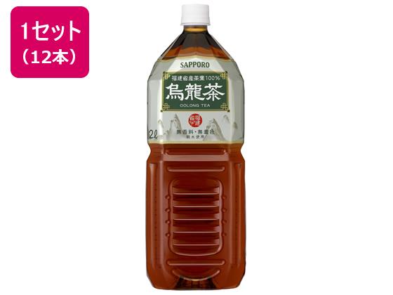 ↑↑↑正確な在庫状況は上記バナー「在庫状況を確認する」をクリックして頂き、必ずご確認ください。&nbsp;&nbsp;【代引不可商品】仕入先よりお客様宅へ直送手配いたします商品です。そのため代引きは対応致しかねます。中国福建省産の茶葉を使用...