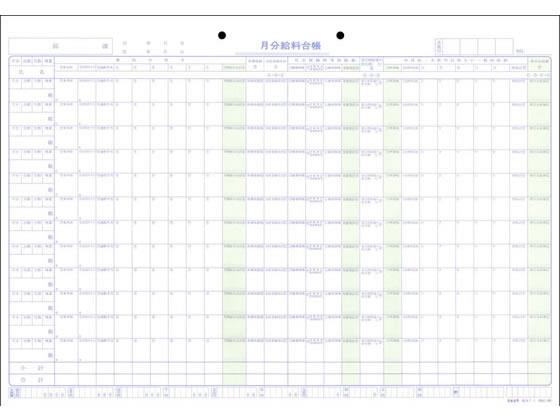 ↑↑↑正確な在庫状況は上記バナー「在庫状況を確認する」をクリックして頂き、必ずご確認ください。&nbsp;&nbsp;【代引不可商品】仕入先よりお客様宅へ直送手配いたします商品です。そのため代引きは対応致しかねます。●タック式●ノーカーボン...