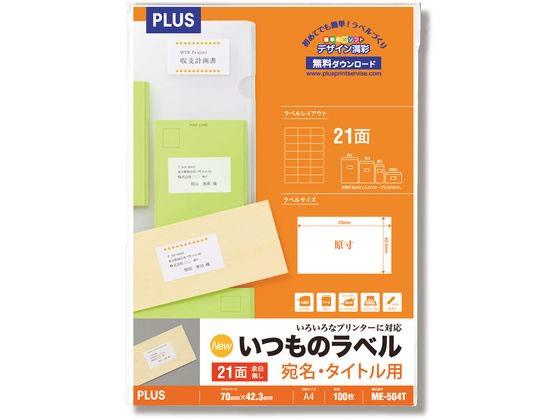 ↑↑↑正確な在庫状況は上記バナー「在庫状況を確認する」をクリックして頂き、必ずご確認ください。&nbsp;&nbsp;【代引不可商品】仕入先よりお客様宅へ直送手配いたします商品です。そのため代引きは対応致しかねます。さまざまなプリンターに対...