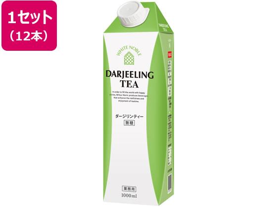 ↑↑↑正確な在庫状況は上記バナー「在庫状況を確認する」をクリックして頂き、必ずご確認ください。&nbsp;&nbsp;【代引不可商品】仕入先よりお客様宅へ直送手配いたします商品です。そのため代引きは対応致しかねます。手早くおいしいドリンクが...