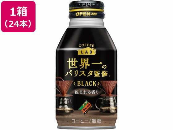 ↑↑↑正確な在庫状況は上記バナー「在庫状況を確認する」をクリックして頂き、必ずご確認ください。&nbsp;&nbsp;【代引不可商品】仕入先よりお客様宅へ直送手配いたします商品です。そのため代引きは対応致しかねます。24種焙煎豆ブレンドによ...