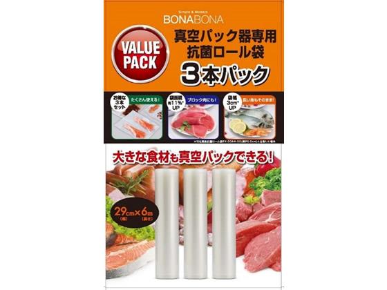 ↑↑↑正確な在庫状況は上記バナー「在庫状況を確認する」をクリックして頂き、必ずご確認ください。&nbsp;&nbsp;【代引不可商品】仕入先よりお客様宅へ直送手配いたします商品です。そのため代引きは対応致しかねます。BONABONA真空パッ...