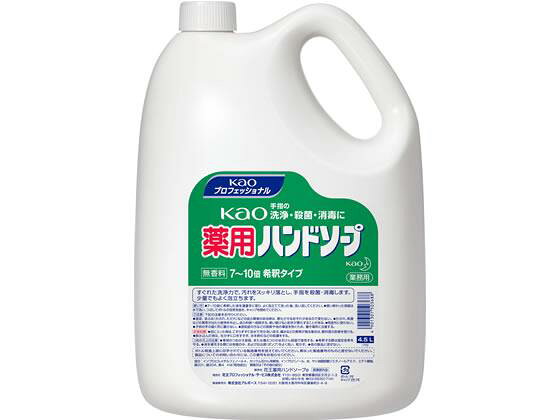 ↑↑↑正確な在庫状況は上記バナー「在庫状況を確認する」をクリックして頂き、必ずご確認ください。&nbsp;&nbsp;【代引不可商品】仕入先よりお客様宅へ直送手配いたします商品です。そのため代引きは対応致しかねます。手指の洗浄・殺菌・消毒に...
