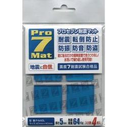 ↑↑↑正確な在庫状況は上記バナー「在庫状況を確認する」をクリックして頂き、必ずご確認ください。&nbsp;&nbsp;●地震に自信！固体と液体の両方の性質を併せ持つGELに超粘着性と超低弾性をプラスした、新素材使用の耐震マット。●ゴムでは出...