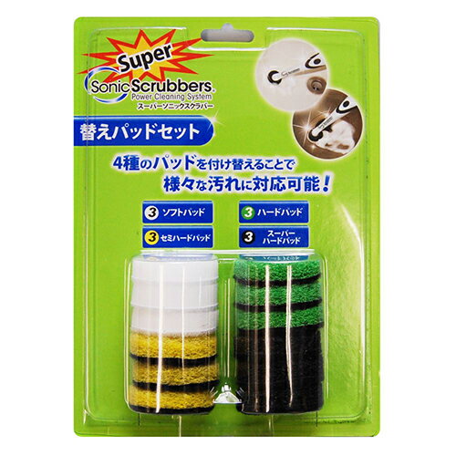 ↑↑↑正確な在庫状況は上記バナー「在庫状況を確認する」をクリックして頂き、必ずご確認ください。&nbsp;&nbsp;■スーパーソニックスクラバー 交換用パッドセットHARFJPサイズ(幅x奥行x高さ mm)：38x38x12重量(g)：2...
