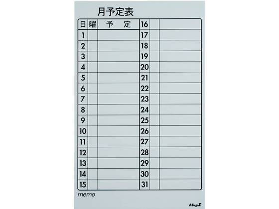 ↑↑↑正確な在庫状況は上記バナー「在庫状況を確認する」をクリックして頂き、必ずご確認ください。&nbsp;&nbsp;【代引不可商品】仕入先よりお客様宅へ直送手配いたします商品です。そのため代引きは対応致しかねます。スチール面にぴたっ！着脱...
