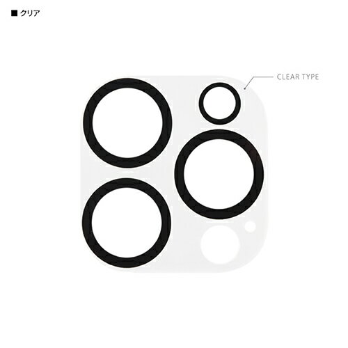 ↑↑↑正確な在庫状況は上記バナー「在庫状況を確認する」をクリックして頂き、必ずご確認ください。&nbsp;&nbsp;■スマートフォンのカメラレンズを保護するiPhone14 Pro、iPhone14 Pro Max兼用アルミ製バンパーです...