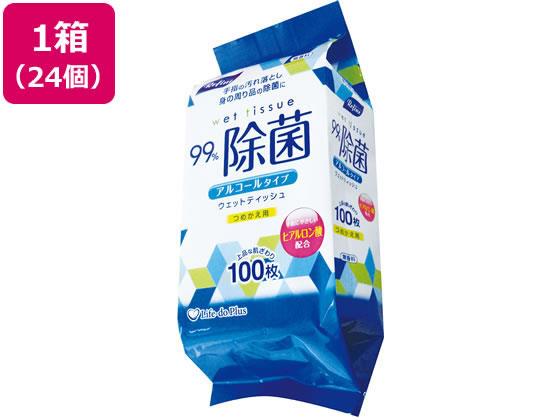 ↑↑↑正確な在庫状況は上記バナー「在庫状況を確認する」をクリックして頂き、必ずご確認ください。&nbsp;&nbsp;【代引不可商品】仕入先よりお客様宅へ直送手配いたします商品です。そのため代引きは対応致しかねます。アルコールで99％の強力...