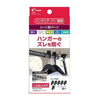 ↑↑↑正確な在庫状況は上記バナー「在庫状況を確認する」をクリックして頂き、必ずご確認ください。&nbsp;&nbsp;■シーンに合わせて使えるインテリアバー専用パーツ■車中泊などに便利な間仕切りカーテンです。LS16本体サイズ(高さ×幅):...