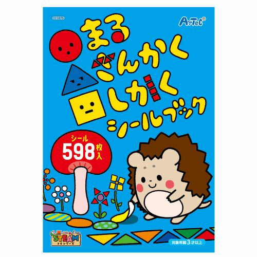 ↑↑↑正確な在庫状況は上記バナー「在庫状況を確認する」をクリックして頂き、必ずご確認ください。&nbsp;&nbsp;■かたちあそびを楽しむシールブック。商品サイズ : 140×200mm、16ページセット内容 : 本体×1、シール台紙×6...